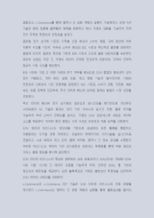 5쪽 미리보기