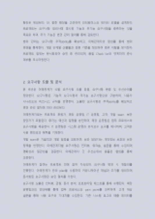 5쪽 미리보기