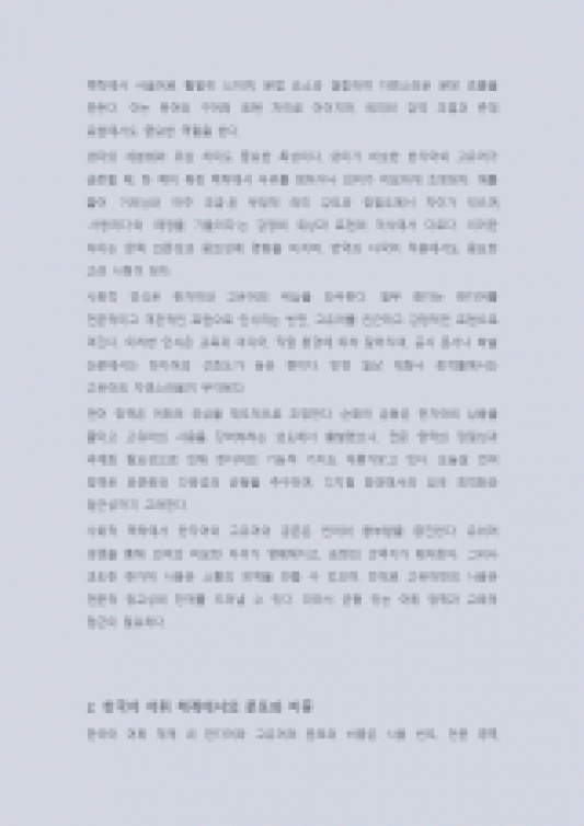 5쪽 미리보기