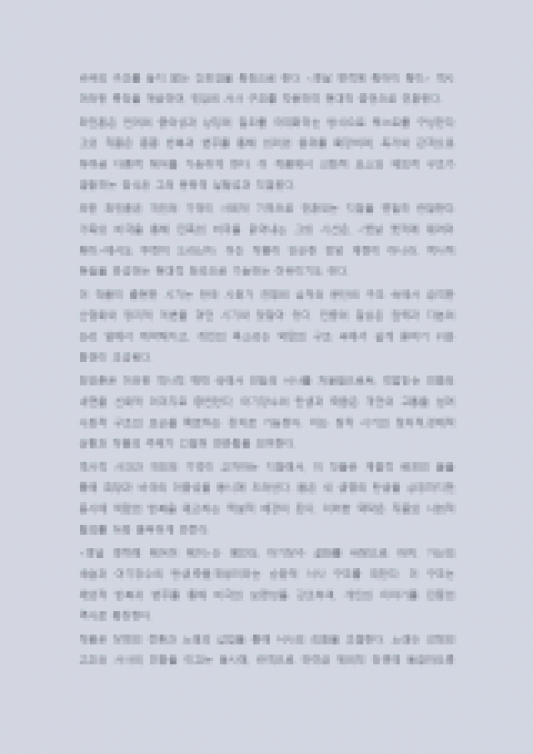 4쪽 미리보기