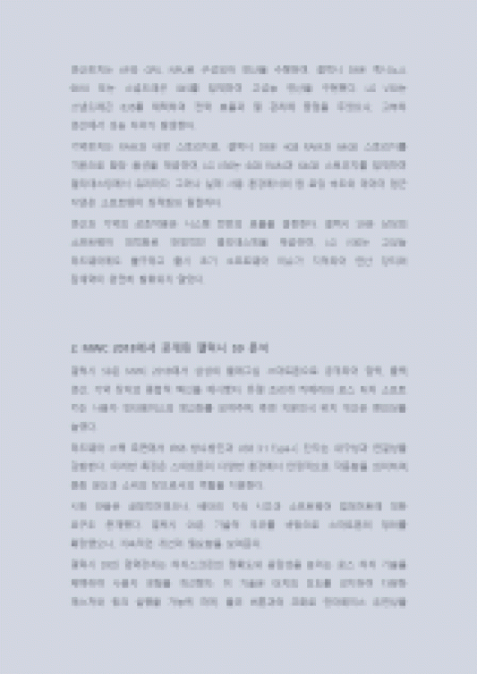 5쪽 미리보기