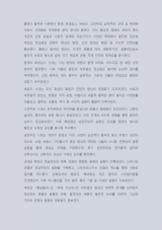 4쪽 미리보기