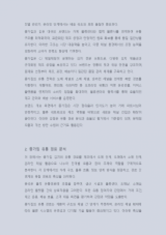 5쪽 미리보기