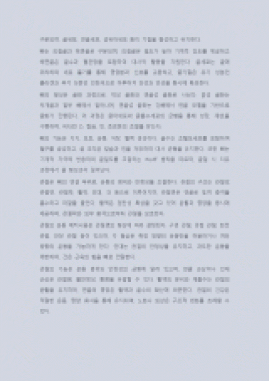 4쪽 미리보기