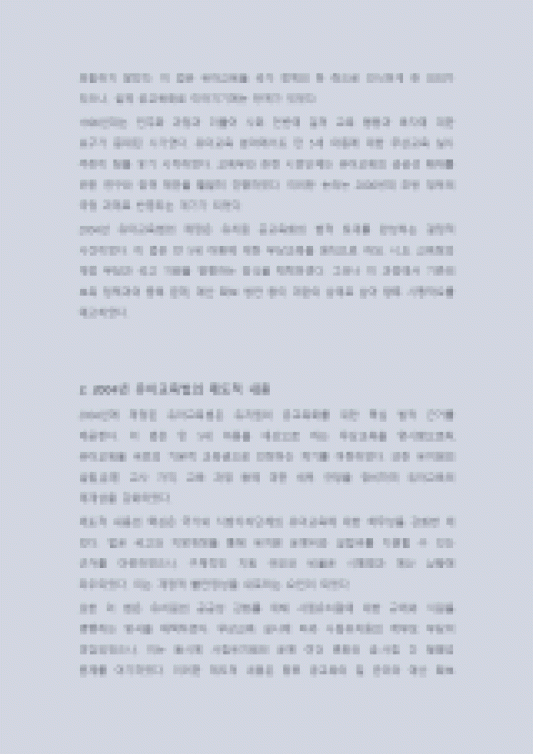 5쪽 미리보기