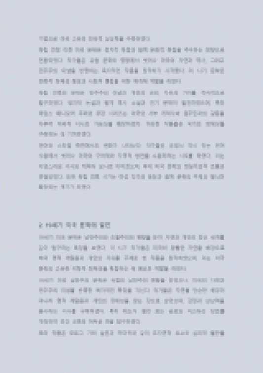 5쪽 미리보기