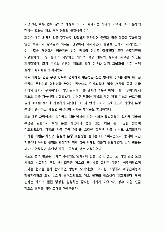 5쪽 미리보기