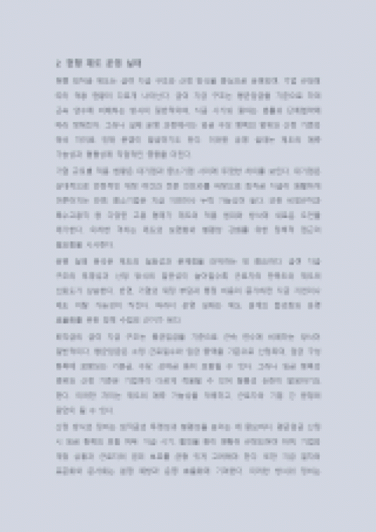 6쪽 미리보기