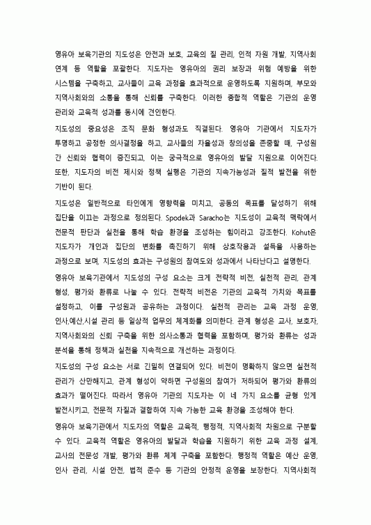 5쪽 미리보기