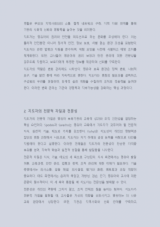 6쪽 미리보기