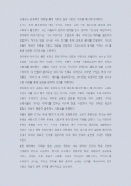 4쪽 미리보기