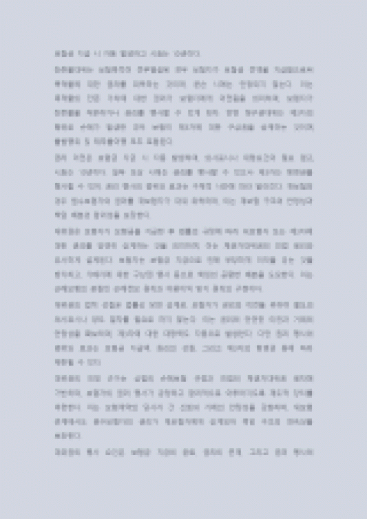 4쪽 미리보기