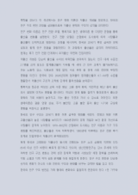 4쪽 미리보기