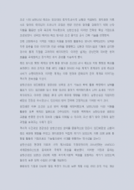 4쪽 미리보기