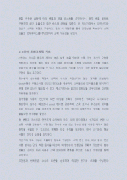 5쪽 미리보기
