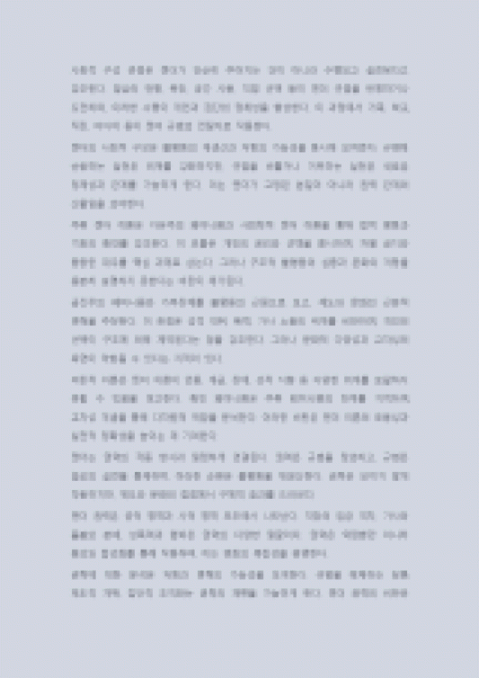 4쪽 미리보기