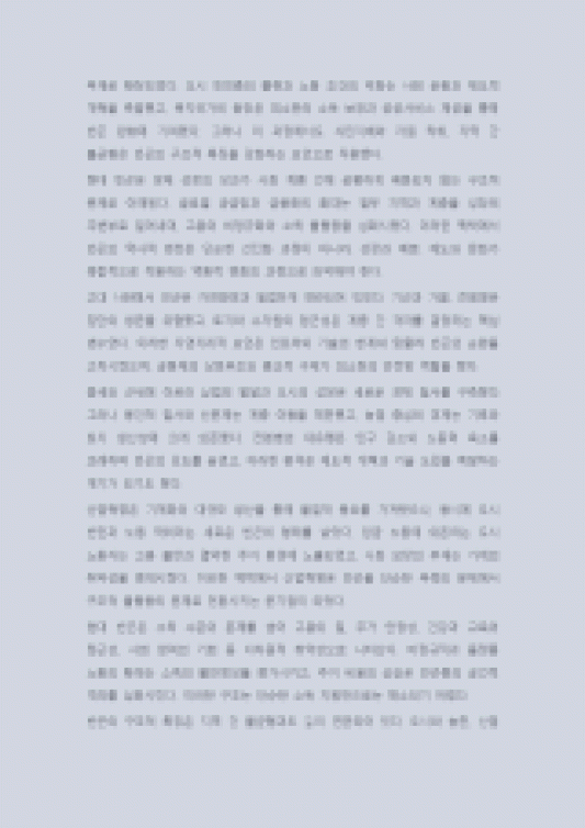 4쪽 미리보기