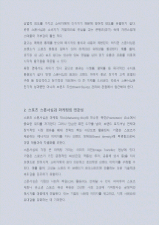 5쪽 미리보기