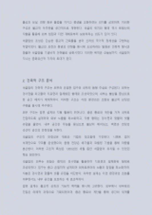 5쪽 미리보기