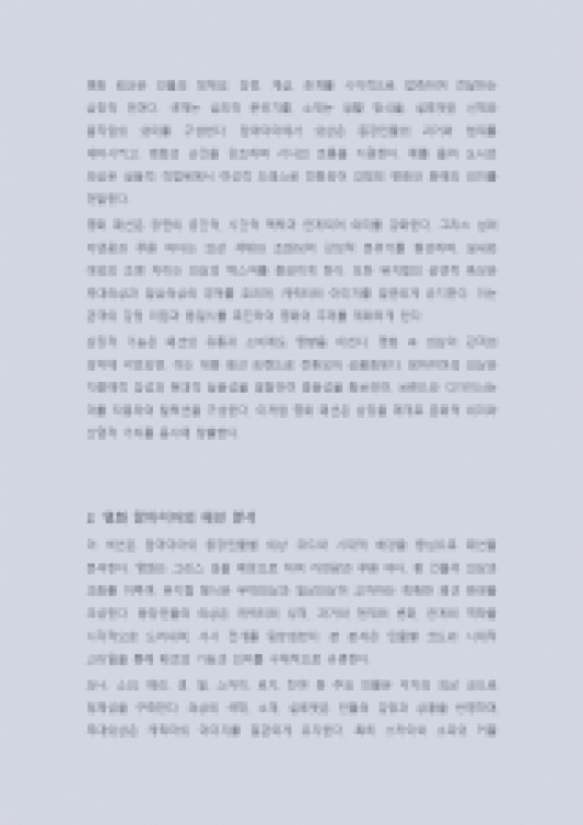 5쪽 미리보기