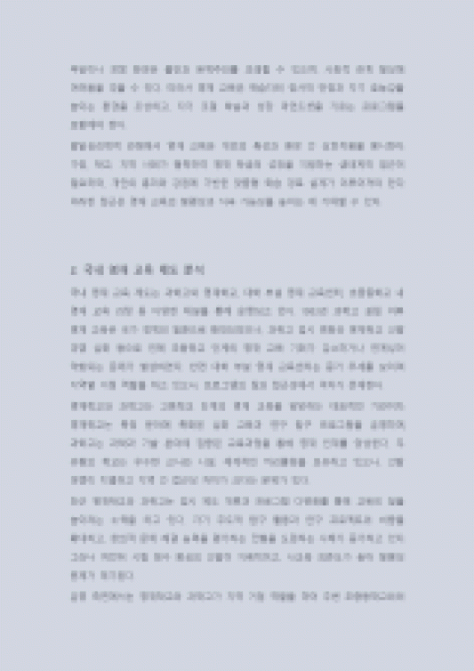 5쪽 미리보기
