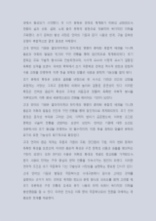 4쪽 미리보기