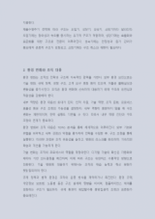 5쪽 미리보기