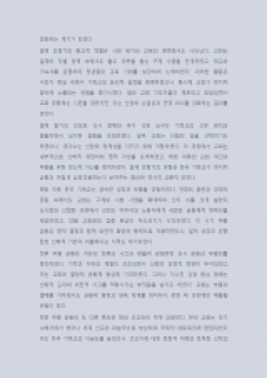 5쪽 미리보기