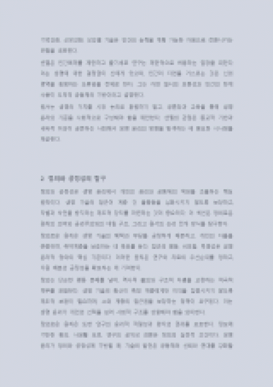 5쪽 미리보기