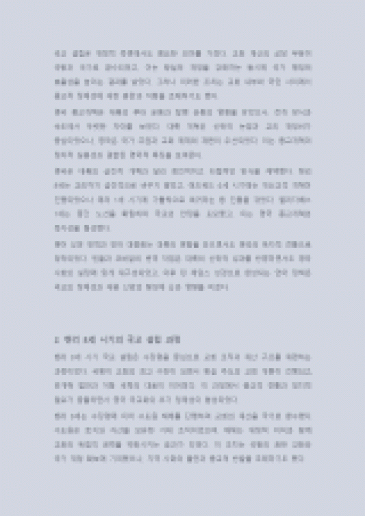 5쪽 미리보기