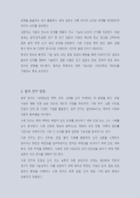 5쪽 미리보기