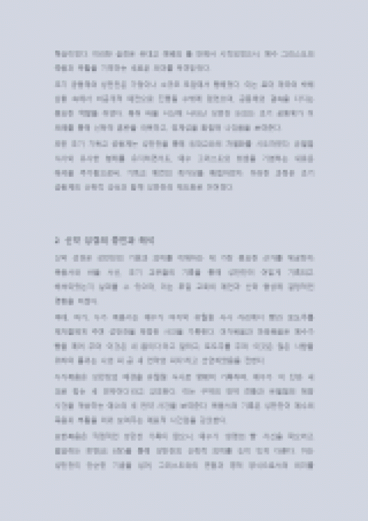 5쪽 미리보기
