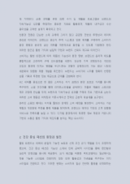 5쪽 미리보기