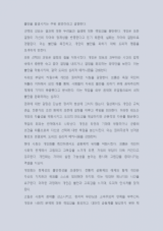 4쪽 미리보기