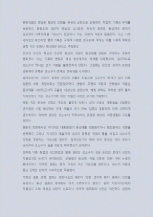 4쪽 미리보기