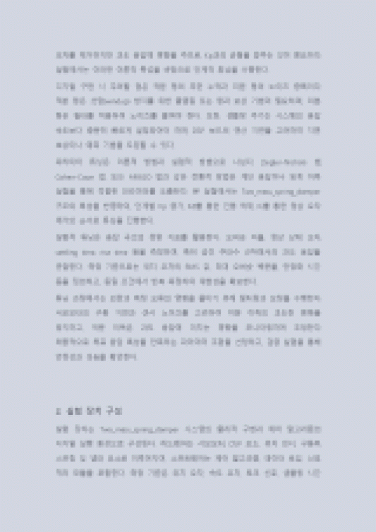 5쪽 미리보기