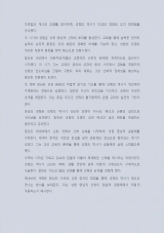 4쪽 미리보기