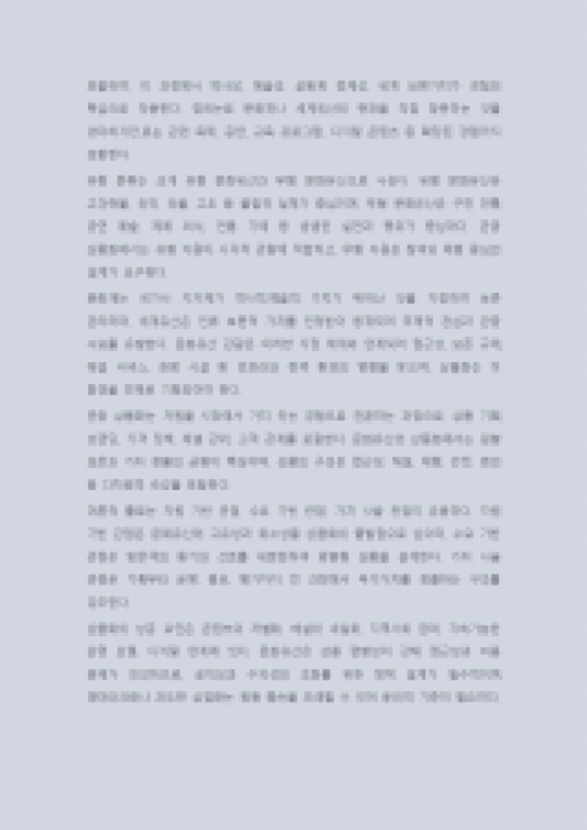 4쪽 미리보기