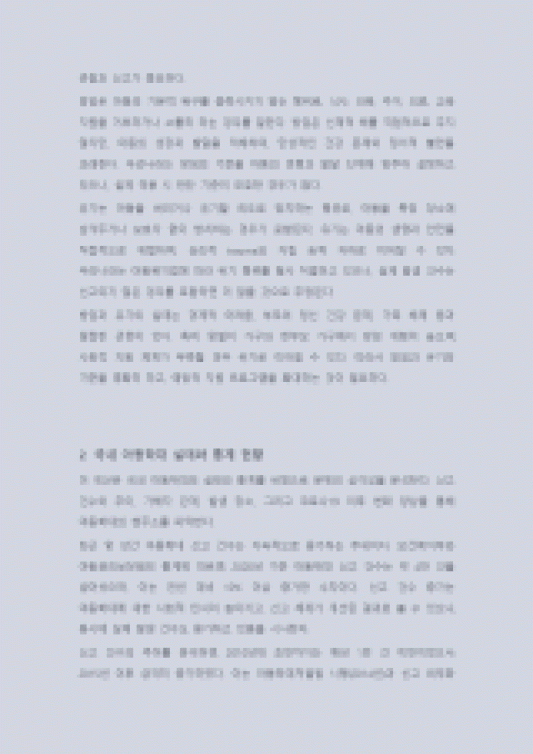 5쪽 미리보기
