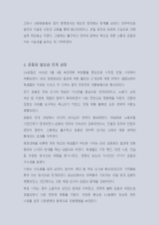 5쪽 미리보기