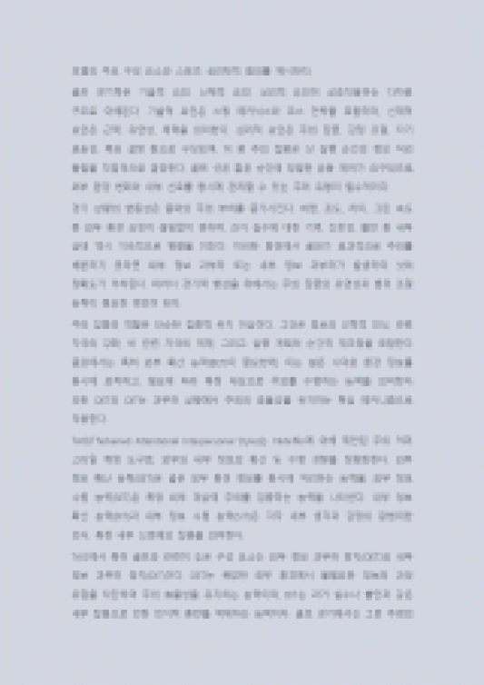 4쪽 미리보기