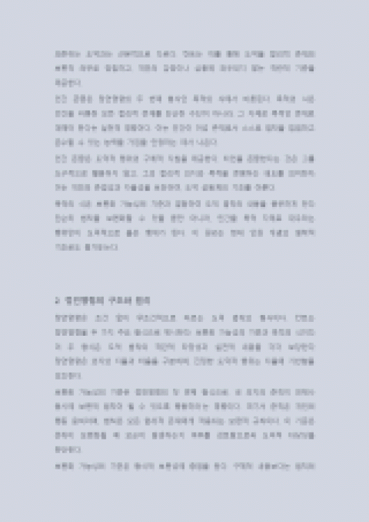 5쪽 미리보기
