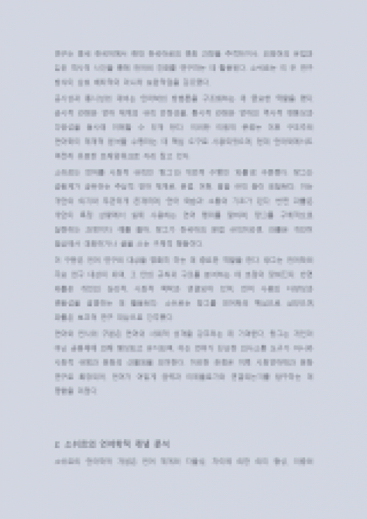 5쪽 미리보기