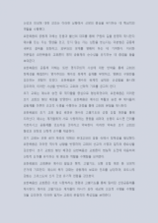 4쪽 미리보기