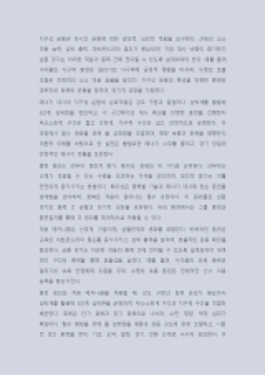 5쪽 미리보기