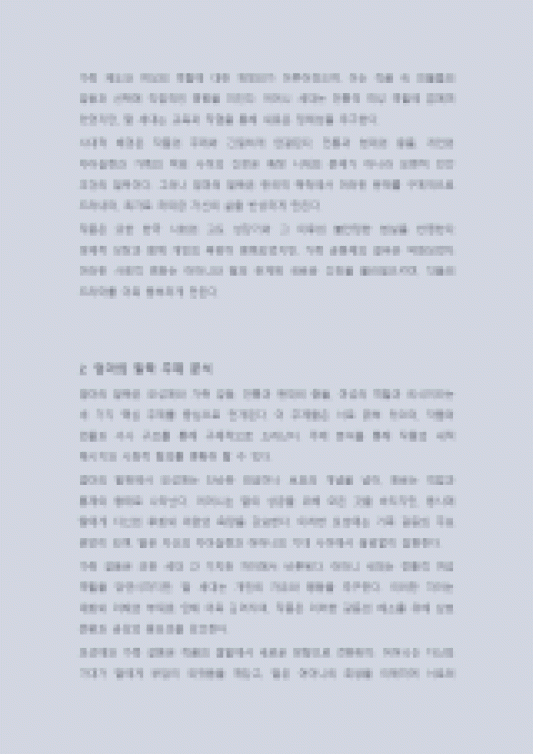 5쪽 미리보기
