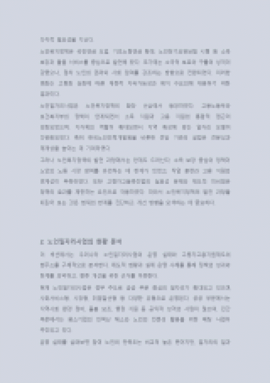 5쪽 미리보기