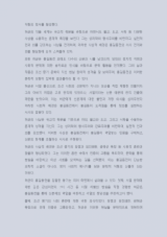 4쪽 미리보기