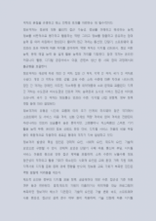 4쪽 미리보기