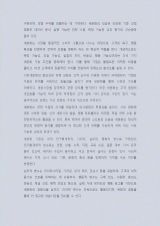 4쪽 미리보기